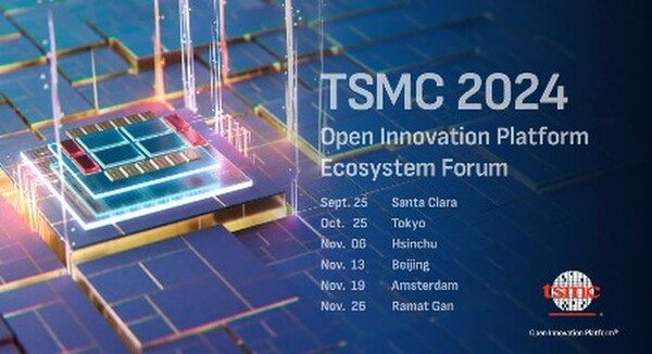 SK하이닉스, TSMC 주최 행사 참가…HBM 연구 발표