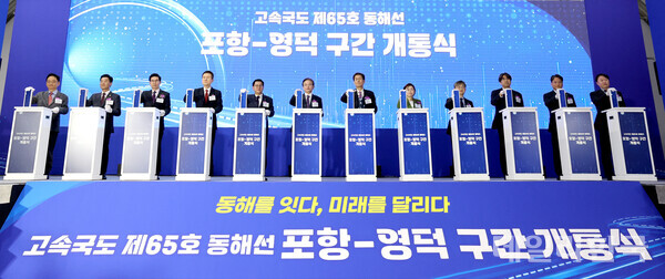 '포항∼영덕 고속도로' 8일 개통...주행시간 42분→19분