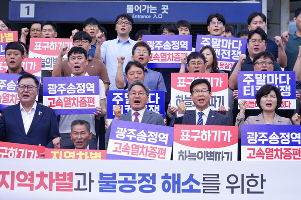 광주시, 고속철도(KTX) 호남선 증편 청신호
