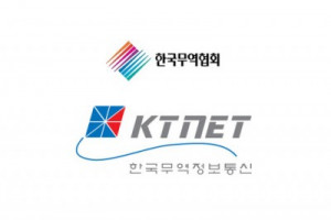 KTNET 전자문서용 전자수입인지 사용 의무화
