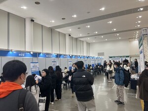 대전대, '2023 DJU 내일을 잡아라 JOB FAIR' 개최