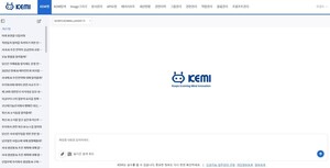 남부발전, 범용 생성형 AI챗봇 ‘KEMI’ 개발 완료