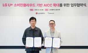LG유플러스, 블룸AI와 AI 상담·고객관리 서비스 확대